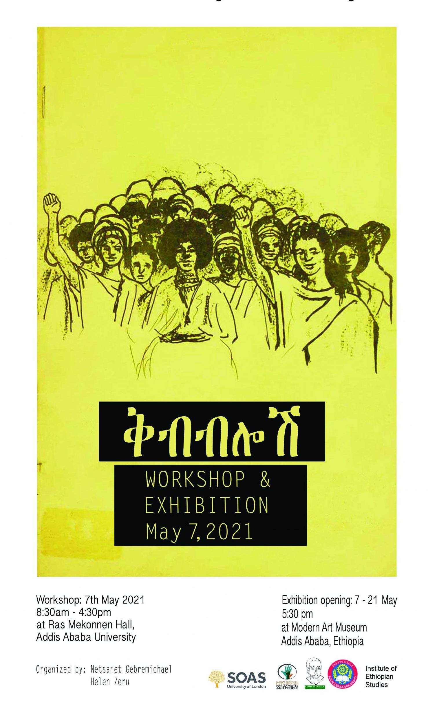 Ethiopian women’s resistance in historical context - GRNPP